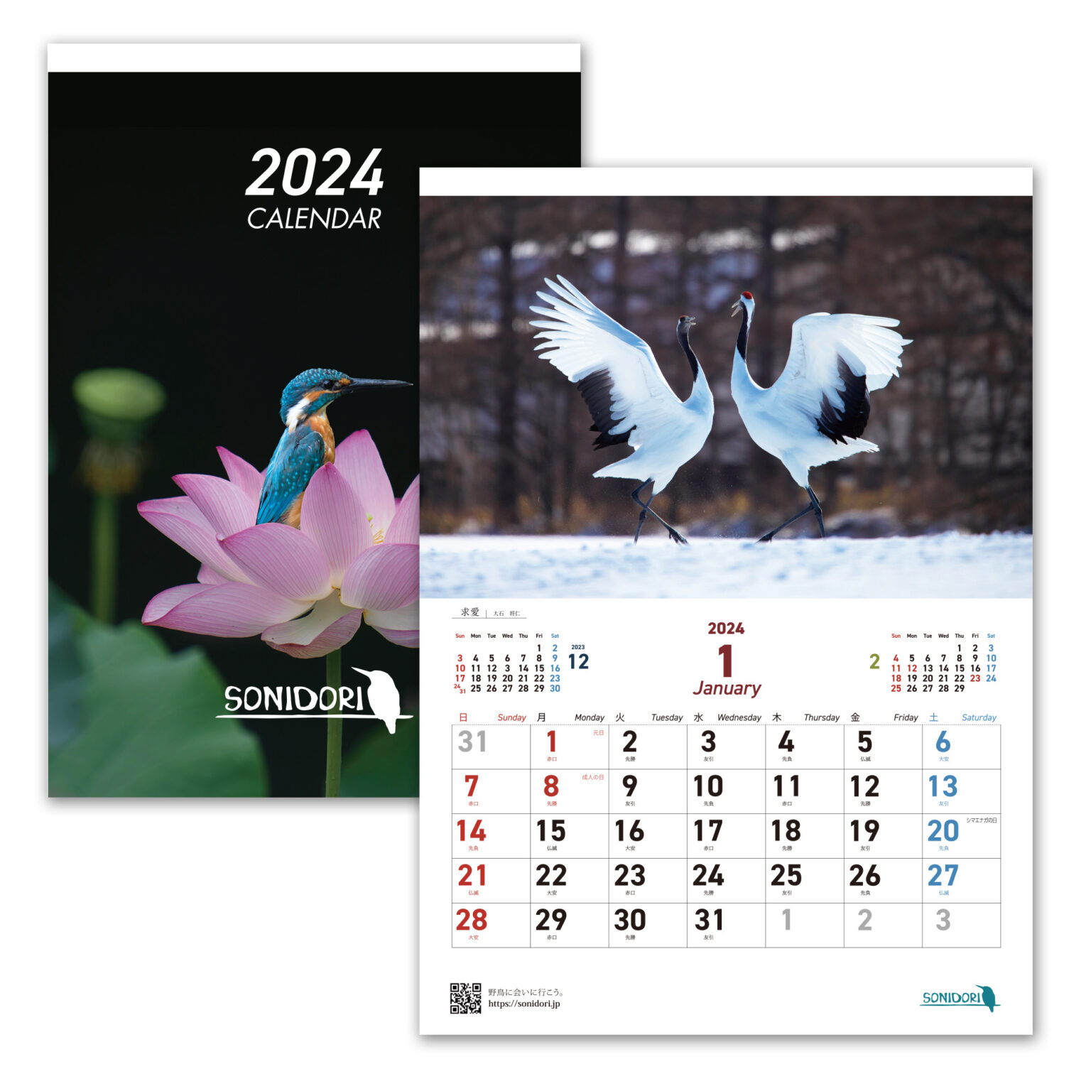 SD-028 SONIDORIドットサイトPRO | SONIDORI | 野鳥撮影・バードウォッチング専門メーカー