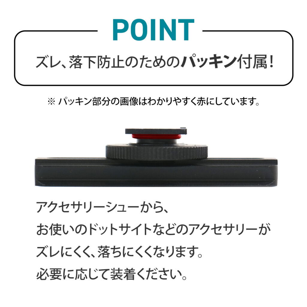 SD-031 ホットシューマウント | SONIDORI | ソニドリ